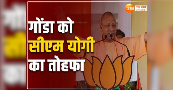 cm yogi adityanath will inaugurate and lay foundation of 422 projects ...