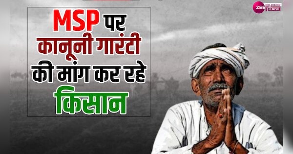 Mahapanchayat farmers today at Ramlila Maidan in Delhi kisan demand on ...