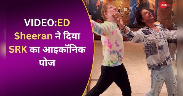 ED Sheeran gave his iconic pose with Shah Rukh Khan video viral | ED ...