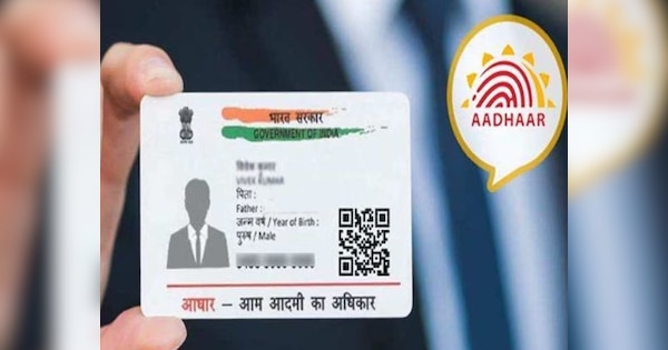 Aadhaar Card details Update for free by 14 june UIDAI extended deadline ...