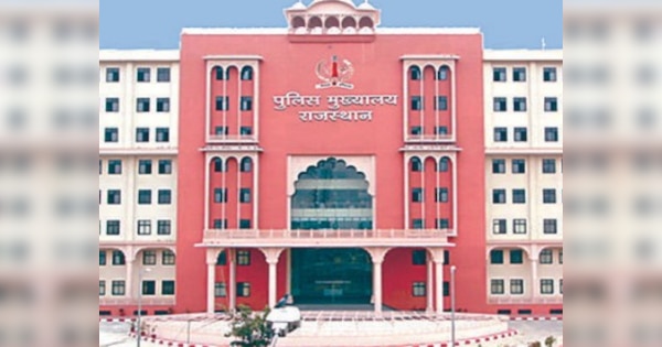 Jaipur News Big change in Rajasthan Police Headquarter 70 DSP transferred list release | Jaipur ...