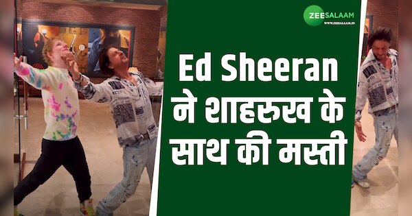 Shah Rukh Khan Ed Sheeran video viral watch teaches his Iconic Pose ...