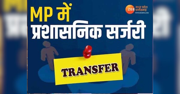 37 IAS officers transferred before imposition of Code of conduct for Lok Sabha elections in MP ...