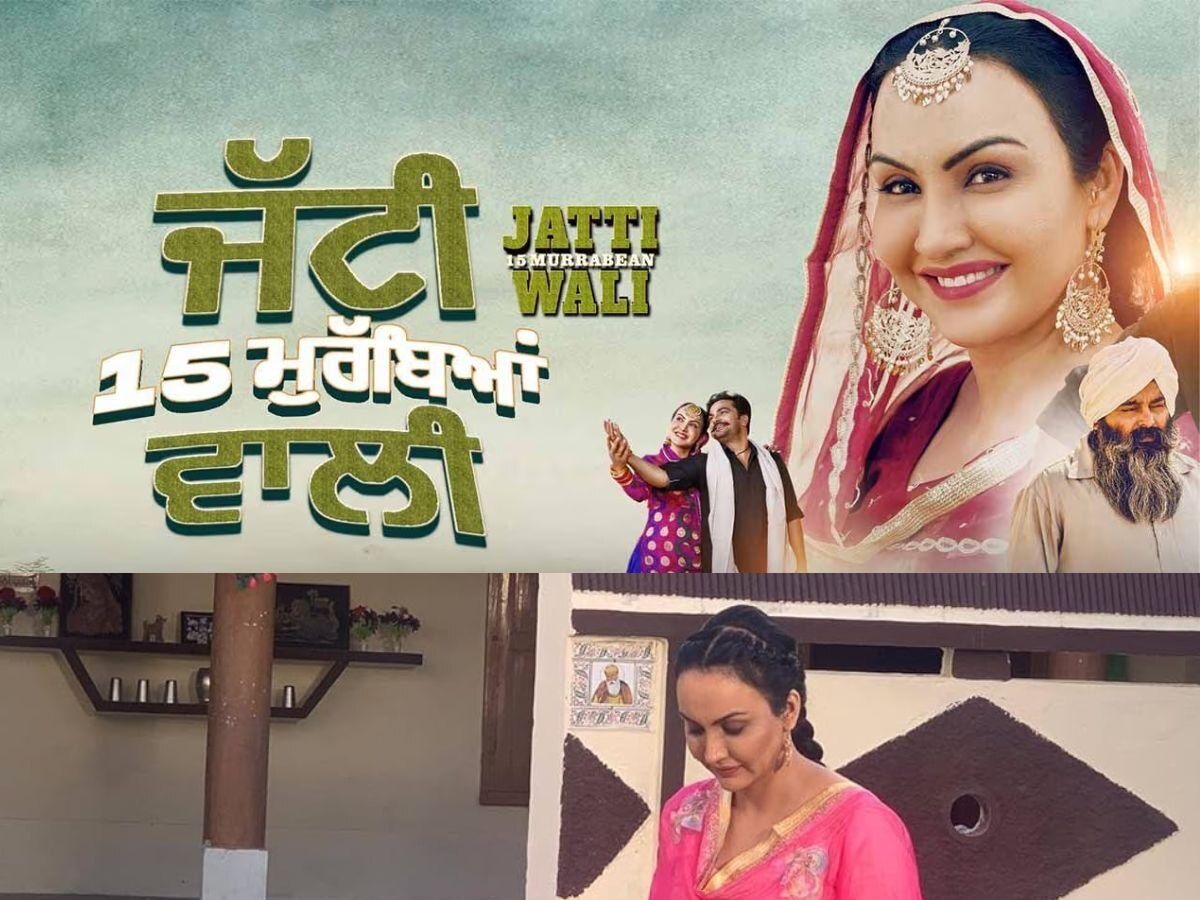 Movies Release Today: ये फिल्में आज सिनेमाघरों में होगी रिलीज, जल्द बुक करें टिकटें