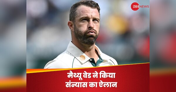 Matthew Wade Retire From First Class Cricket to focus on white Ball ...