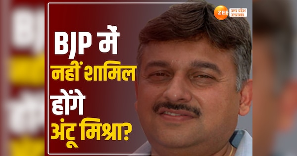 Antu Mishra BJP joining hold accused in NRHM scam Health Minister in ...