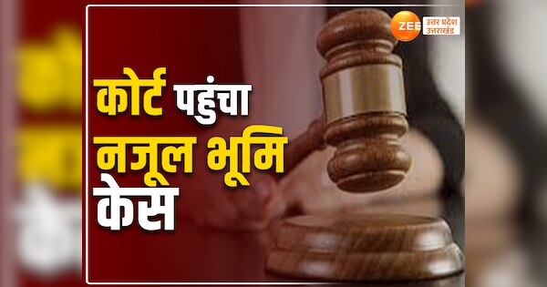 prayagraj challenge to nazul land ordinance high court seeks answer to ...