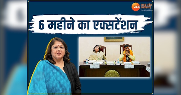 MP की CS वीरा राणा को मिला एक्सटेंशन, पहली महिला चीफ सेक्रेटरी जिनका ...