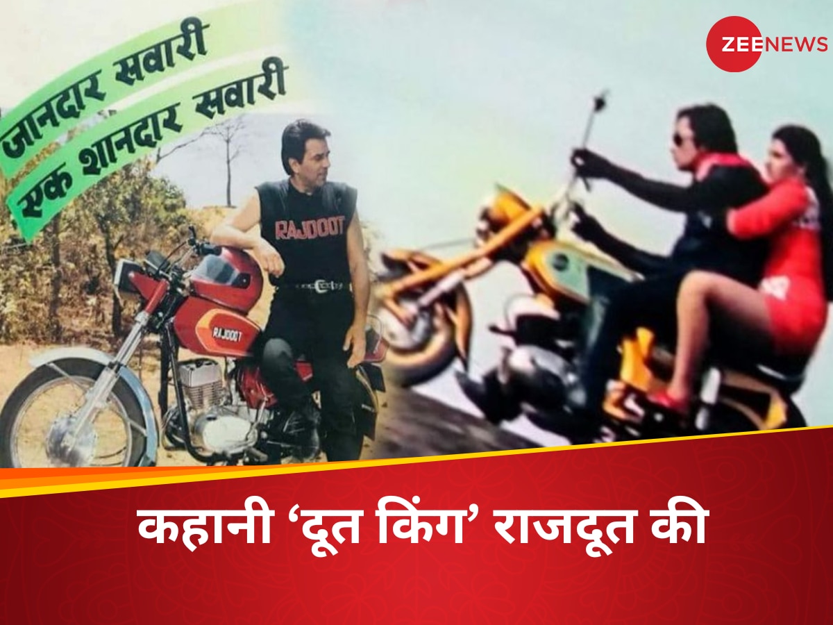 Why did Rajdoot fail in India, Rise and Fall of the iconic motorcycle ...