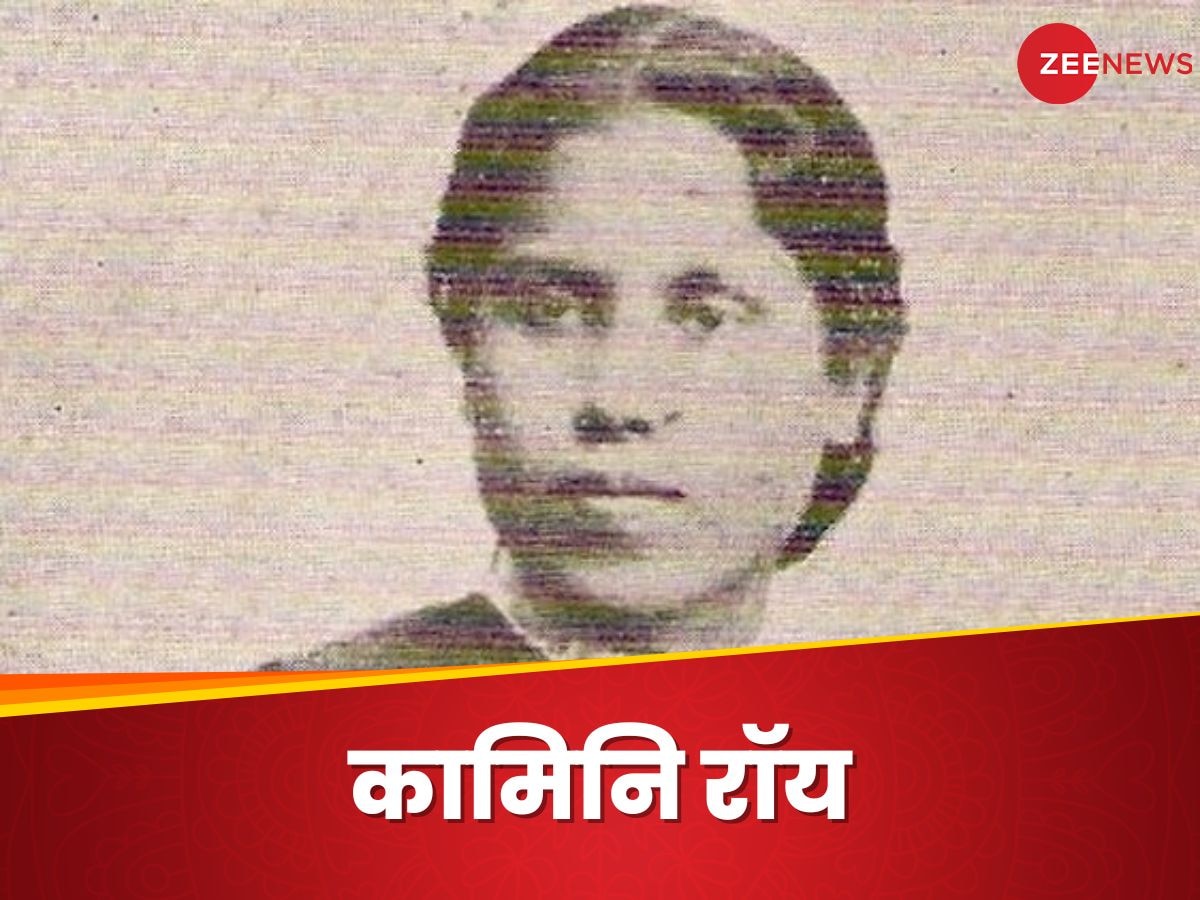 first Indian woman Kamini roy graduate with honours degree | कौन थीं ...