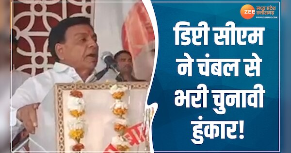 Deputy CM Jagdish Deora sought votes for Lok Sabha candidate Sandhya ...