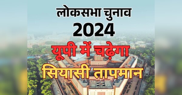 Election Commission will announce election dates on March 16 at 3 pm ...