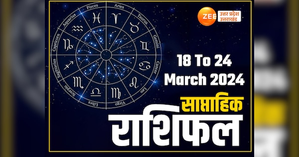 Weekly horoscope saptahik rashifal in hindi for 18 To 24 March 2024 ...
