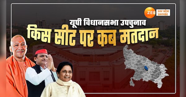 up assembly by election date announced elections to be held on 4 seats ...