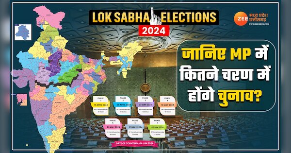 Lok Sabha Elections 2024 dates announced voting dates for 29 seats of ...