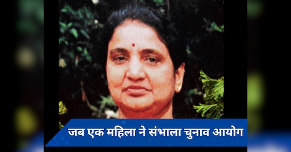 indias only women chief election commissioner who could not held any ...