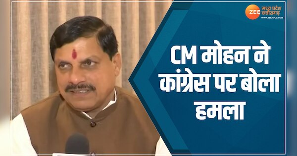 CM Mohan said that the rocket launched by Congress never reaches its ...