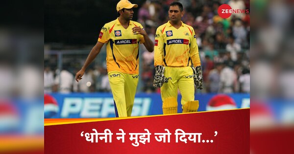 Ravichandran ashwin statement said i will be indebted to ms dhoni for the rest of my life | R ...