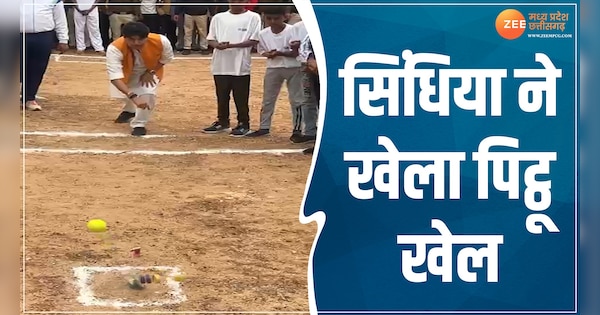 Ashoknagar News Guna Lok Sabha candidate Jyotiraditya Scindia played ...