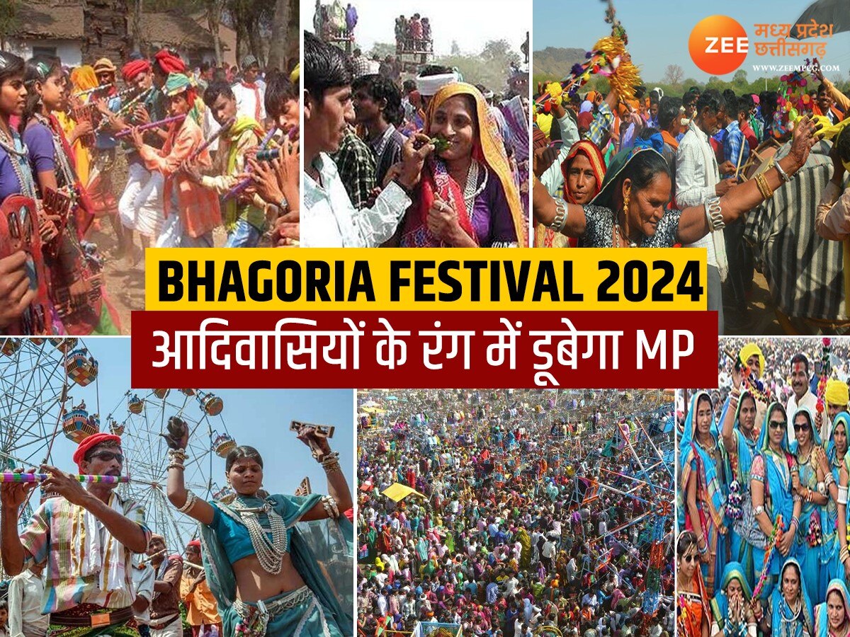 Bhagoria Festival 2024 MP tribals Big festival Bhagoria start know ...