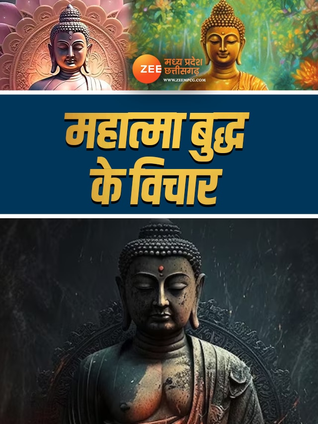Gautam buddha Updesh Motivational thoughts quotes success tips buddha ...