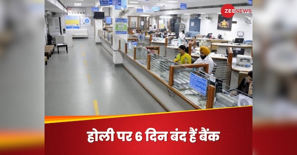 holi bank holidays list from 22 march to 27 march bank will close in ...