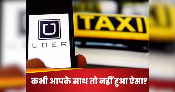 UBER Charged 1334 Rs for 10 km consumer court verdict Viral Uber fined ...