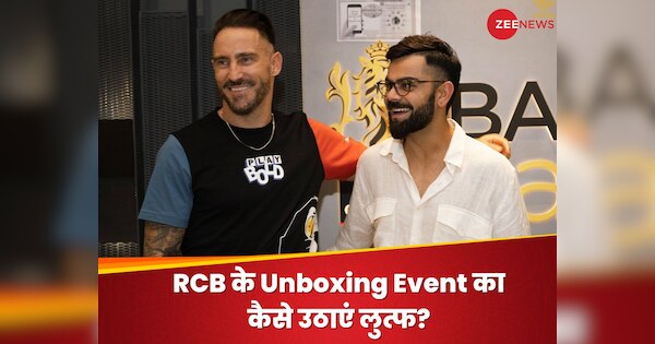 what is rcb unboxing event where and how to watch live streaming ...