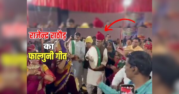 Holi 2024 Rajendra Rathore sang Phalguni song in Dhamaal raga at ...