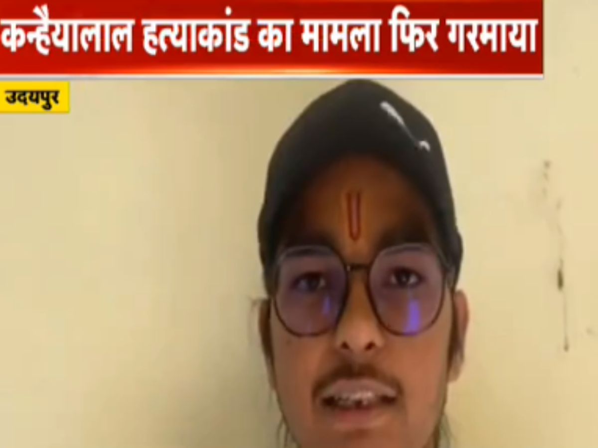 Kanhaiya Lal elder son Yash upset over Gehlot statement said do not ...