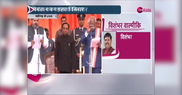 Bishamber Valmiki Bawani Khera MLA becomes minister in Haryana ...