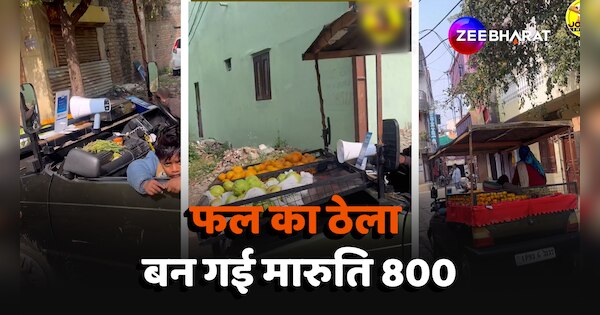 Viral Video Made a fruit cart using Modified Maruti 800 Desi jugaad ...