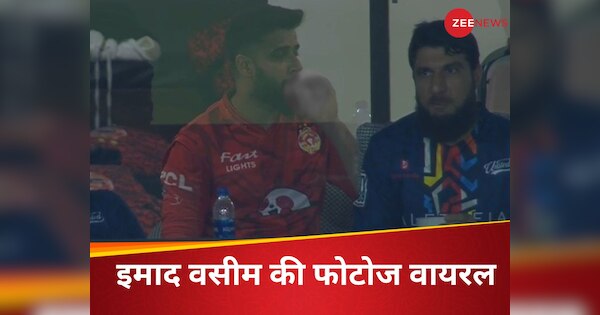 Imad Wasim smoking cigarette in dressing room during psl 2024 final ...