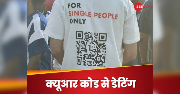 QR code T-shirt at Ed Sheeran concert viral on social media | एड शीरीन ...