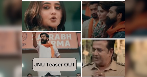 JNU Jahangir National University Official Teaser OUT raised many questions | JNU Teaser OUT ...