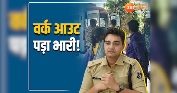 Chhattisgrh News: IPS को भारी पड़ा ज्यादा वर्क आउट! जिम के बाद आया ...