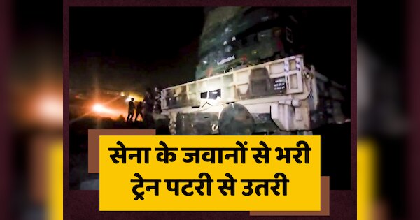 Bagaha train accident Three bogies of army special train derailed ...