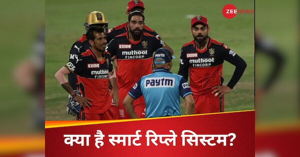 ipl to introduce smart replay system for more accuracy and speed from ...