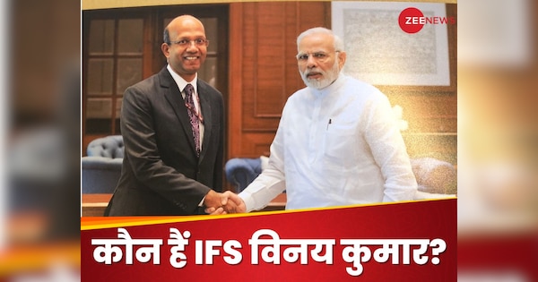 Who is IFS Vinay Kumar Now Indias New Ambassador To Russia check education and more | कौन हैं ...