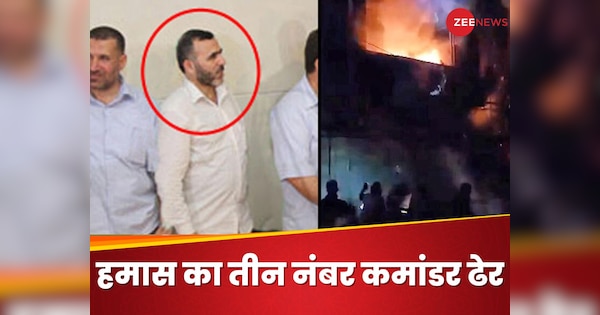 america confirms top 3 Hamas commander Marwan Issa killed of Israeli ...