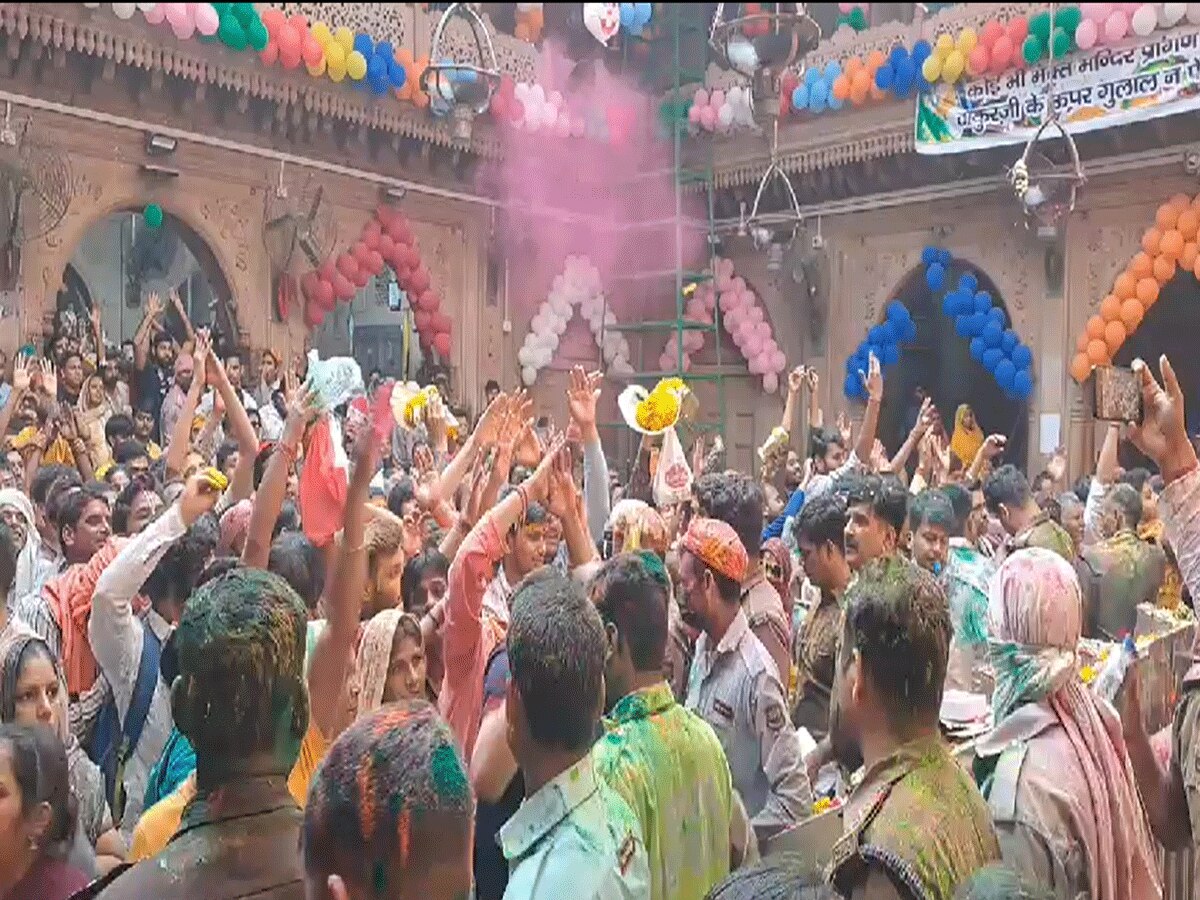 देशभर में बिखरा होली का रंग, बांके बिहारी के दर्शन को उमड़ी भीड़