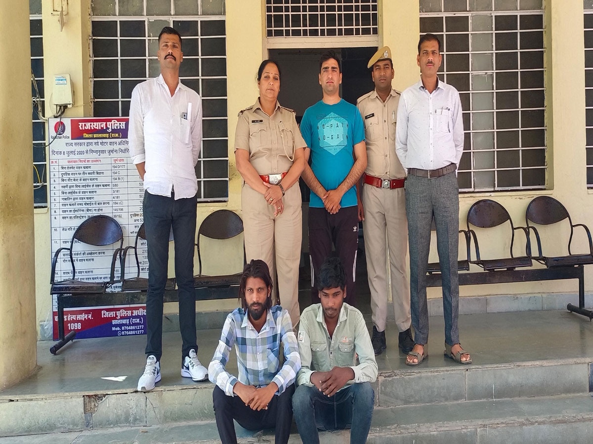 Jhalawar News 2 accused in knife point robbery case arrested read crime ...