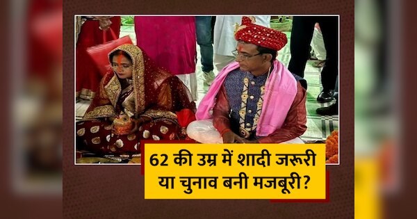 Ashok Mahto Marriage To Contest Wife On RJD Ticket In Lok Sabha ...