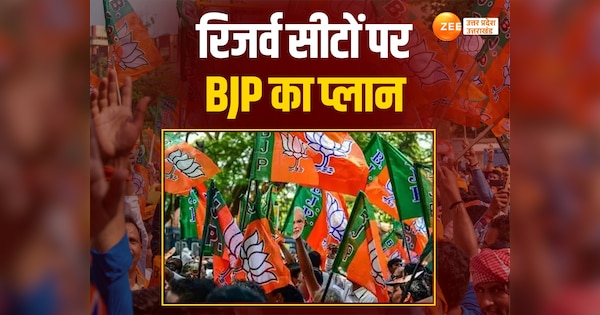 How will bjp clean sweep on UP 17 reserved lok sabha seats know special ...