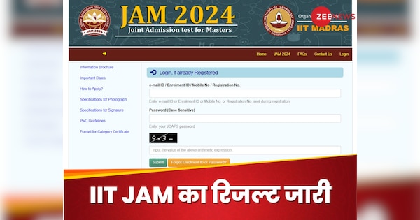 IIT JAM Result 2024 OUT at jam iitm ac in Check direct link and process ...