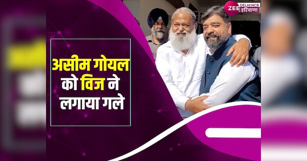 Haryana government new minister Aseem Goyal touched Anil Vij feet got blessings video | Aseem ...