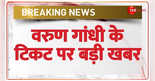 SP can give tickets to Varun Gandhi and Swami Prasad | वरुण गांधी और ...