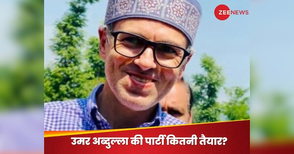 Jammu Kashmir Lok Sabha Chunav Omar Abdullah On Ghulam Nabi Azad Altaf ...