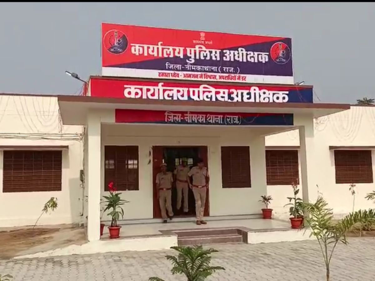 Neem Ka Thana Crime News Secret of murder of 4 year old innocent ...