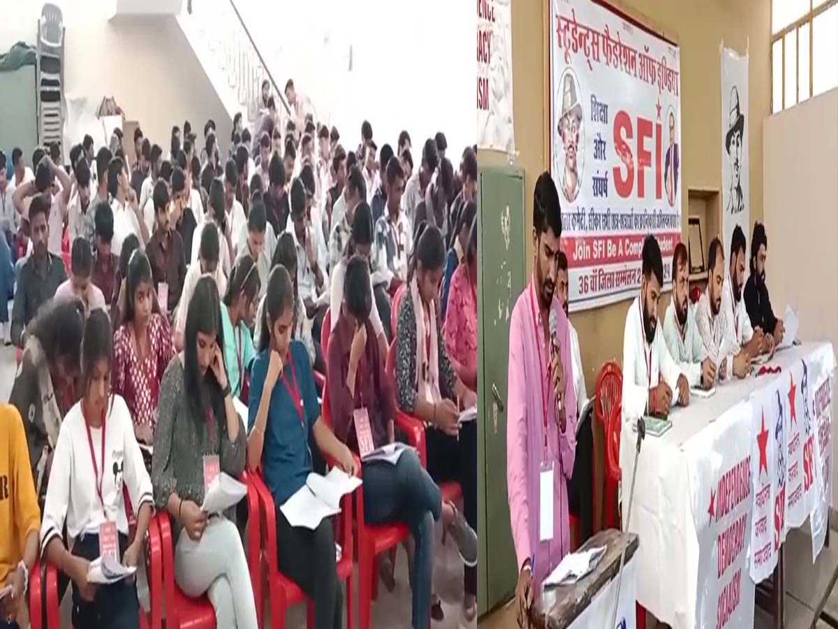 Sikar News 36th district conference of student organization SFI ...